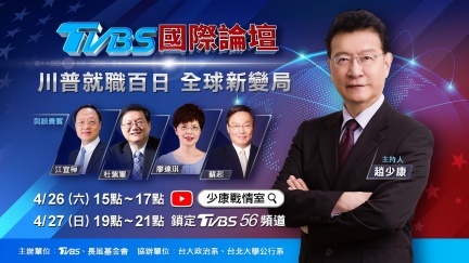 阿扁談「同路人」遭出征！呂秀蓮不忍發聲：愛好民主的人要有雅量│TVBS新聞網