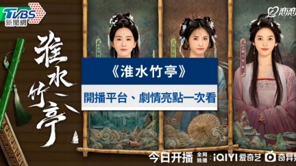 《楓之谷N》鏈遊教學全攻略！邊玩邊賺錢、NFT交易流程一次看│TVBS新聞網