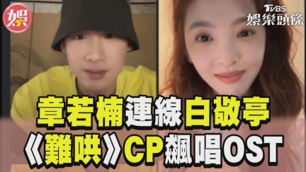 愛莉莎莎又開線上課程！銷售成績驚人「1天賣破2500份」│TVBS新聞網