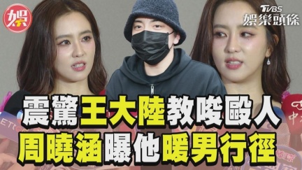 愛莉莎莎又開線上課程！銷售成績驚人「1天賣破2500份」│TVBS新聞網