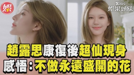 《寶島西米樂》游安順待養子像親生 「用力照亮孩子未來」│TVBS新聞網