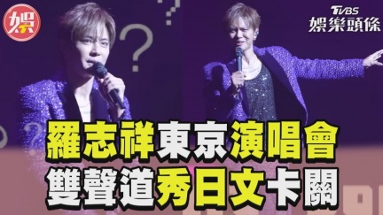 愛莉莎莎又開線上課程！銷售成績驚人「1天賣破2500份」│TVBS新聞網