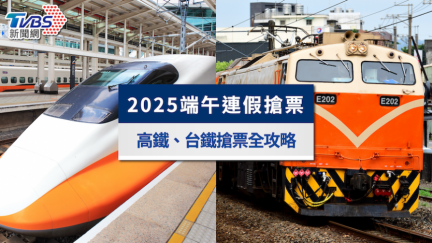 冷氣補助怎麼申請？2025線上申請教學、補助金額最高享5000！│TVBS新聞網