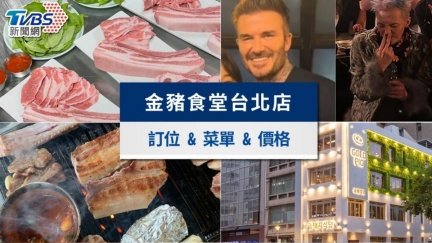 2025AAA頒獎典禮9/6售票！ACON票價與座位圖＆陣容名單懶人包│TVBS新聞網