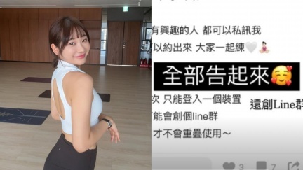 獨／薔薔露面！爆通話Makiyo「私密內容曝光」 預告邀超猛3來賓│TVBS新聞網