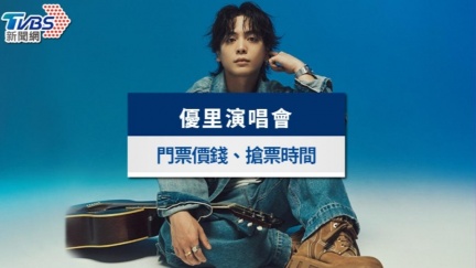 Ado演唱會台灣2025｜搶票時間、門票價錢、座位表一次看│TVBS新聞網