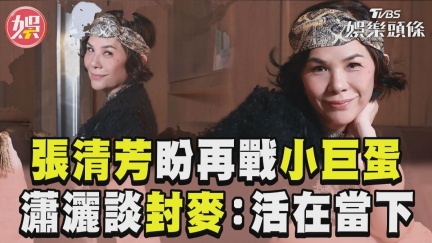 大陸歌手鄭興首登TICC開唱！憶台北這夜「不知覺唱了10年」│TVBS新聞網