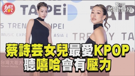 i-dle再來台灣！簽售會熱情中文打招呼 舒華「穿里長伯背心」超台現身│TVBS新聞網