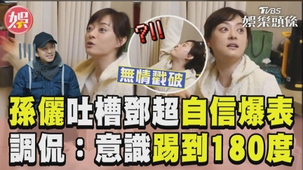 大S百日！S媽悲痛迎來「最心碎母親節」 小S、具俊曄將齊聚家中陪伴│TVBS新聞網