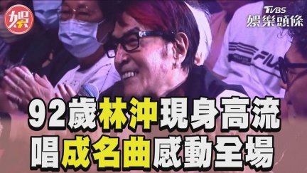 李芷霖爆不倫人夫！啦啦隊好友相繼聲援 林襄「留3字」護師妹│TVBS新聞網