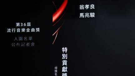 金曲36／Energy太狂！回歸歌壇就入圍演唱組合 對決動力火車│TVBS新聞網