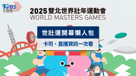 《楓之谷N》鏈遊教學全攻略！邊玩邊賺錢、NFT交易流程一次看│TVBS新聞網