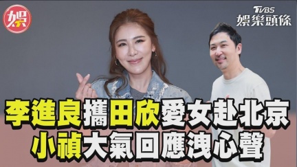 獨／小禎代班Melody主持《11點熱吵店》今錄影 沈玉琳超高評價曝光│TVBS新聞網