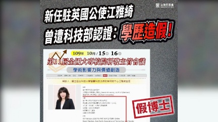 520就職週年／賴總統談話3元素搶先曝！將宣告執政第2年「轉型之路」│TVBS新聞網