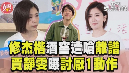 家寧爆Andy「情感與肉體雙重出軌」！網紅卻狠批：行走的公關危機│TVBS新聞網