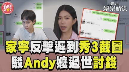 衰捲富商小三風波！樂天女孩現身洩「沉重心境」 親口回應：很想哭│TVBS新聞網