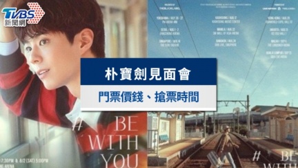 TWICE演唱會2025高雄站搶票攻略｜時間、門票價錢、座位一次看│TVBS新聞網