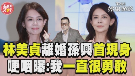 BTS成員RM、V退伍啦！超帥軍服拍貼照曝光 全員回歸倒數計時│TVBS新聞網