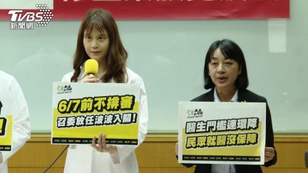 日「世界第一長下巴」YTR曝X光照 牙醫見骨骼構造嚇傻│TVBS新聞網