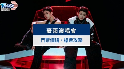 GD展覽門票懶人包》台北101展期、票價與限定周邊一次看│TVBS新聞網