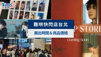 館長上海直播YT發燒片霸榜 網友：「免費喜劇大家都愛看」│TVBS新聞網