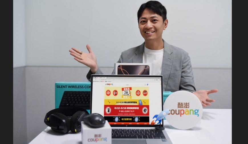 Coupang酷澎618 3C超閃購下探兩折搶Apple、Samsung系列 買手機抽全額回饋│TVBS新聞網