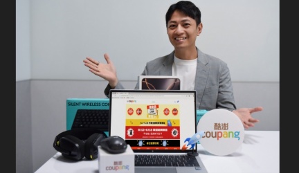 618購物節優惠總整理》電商活動、折扣時間表與信用卡回饋攻略│TVBS新聞網