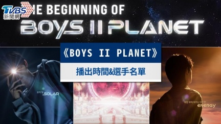 韓選秀《BOYS II PLANET》驚見「台灣人C位」！ 竟是中正大學教授兒│TVBS新聞網