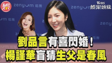 秦漢「最艷前女友」徐貴櫻現身 消失演藝圈11年驚人現況曝光│TVBS新聞網