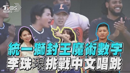 MLB／大谷再現「二刀流」失1分 敲雙安助道奇6：3逆轉教士│TVBS新聞網