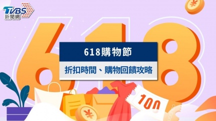 618優惠》摩斯、麥當勞買一送一！肯德基蛋撻下殺 8間速食優惠│TVBS新聞網