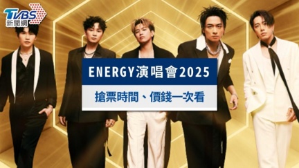 EXO KAI演唱會2025台灣｜搶票時間、門票價錢、北流座位一次看│TVBS新聞網