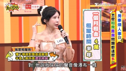 電梯3房減價3000仍租不出去！專家揭租客選房2關鍵│TVBS新聞網