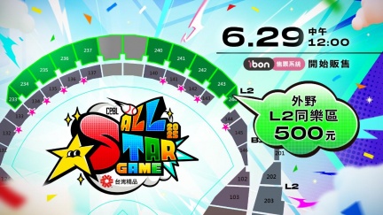 MLB／大谷連2戰炸裂29轟創紀錄！敲關鍵三壘安打助道奇逆轉│TVBS新聞網