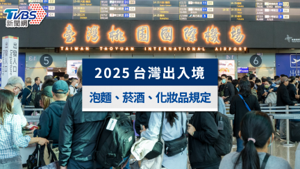 2026行事曆｜今年連假剩2個！明年「夢幻連休16天」9連假請假攻略│TVBS新聞網