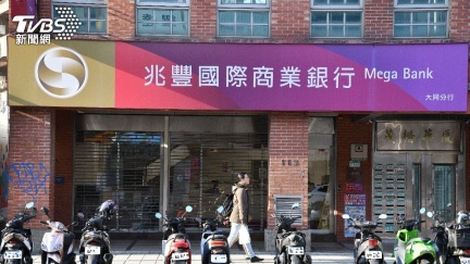 ATM提款限額縮至10萬元！2金融機構實施 合庫7/29跟進│TVBS新聞網