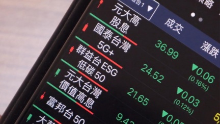 TISA帳戶正式上路！16檔TISA基金、零手續費5大優點一次看懂│TVBS新聞網