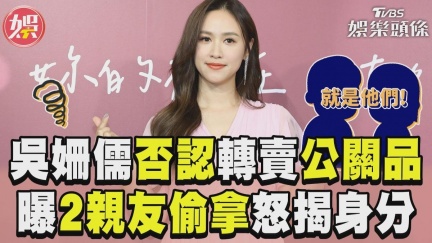 日本第一AV女優宣布驚人決定 200萬粉絲全都訝異「超好康機制」│TVBS新聞網