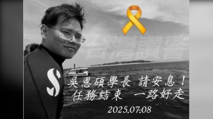 廣興橋玩SUP落水亡1警消賠命！死者妻兒、同伴相驗這麼說│TVBS新聞網