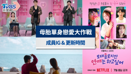 2025韓團演唱會門票價錢、台灣售票資訊！TWICE、GD來了│TVBS新聞網