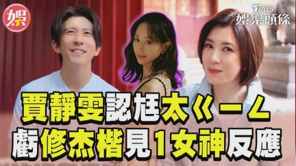 大罷免倒數中！486先生公開表態「全家一起投票」：大罷免大成功│TVBS新聞網