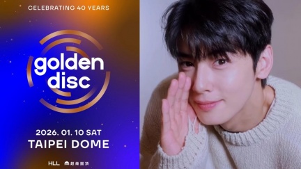 2025AAA頒獎典禮9/6售票！ACON票價與座位圖＆陣容名單懶人包│TVBS新聞網