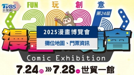 文化幣和動滋券快花！ 11/30前用完「再送300」│TVBS新聞網