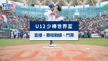 不斷更新／全台停班停課一覽！高雄1地區「8/7停班停課」│TVBS新聞網