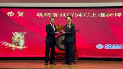 iPhone 17全系列大改款 搭A19晶片效能飆升20%│TVBS新聞網