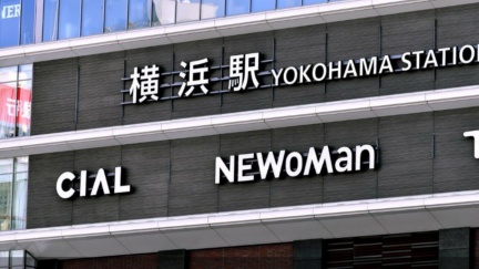 荒木佐保里是誰？OL照變全球迷因吸7千萬觀看 連馬斯克也轉發│TVBS新聞網