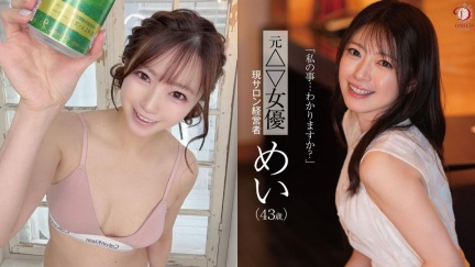 專訪／AV伊藤舞雪愛台灣蛋餅 新片挑戰1打20、自豪公共場合性愛「哪裡都OK」│TVBS新聞網