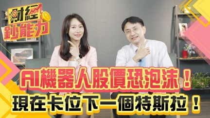 特斯拉「Model Y L」陸亮相！台幣逾140萬 亮點一次看│TVBS新聞網