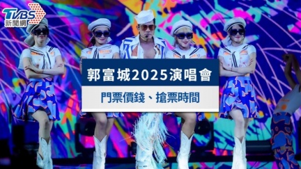 王心凌演唱會2026台灣｜9/26搶票攻略！票價、座位圖一次看│TVBS新聞網