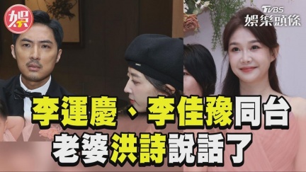 SOD震撼宣布簽下「史上第一台灣專屬AV女優」 齋齋激動爆哭：夢想成真│TVBS新聞網